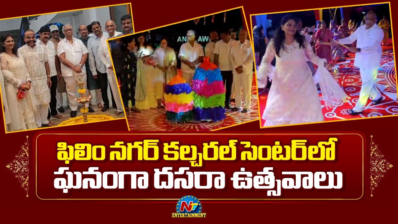 Dasara Celebrations in Film Nagar Cultural Centre | Film Nagar Cultural ...