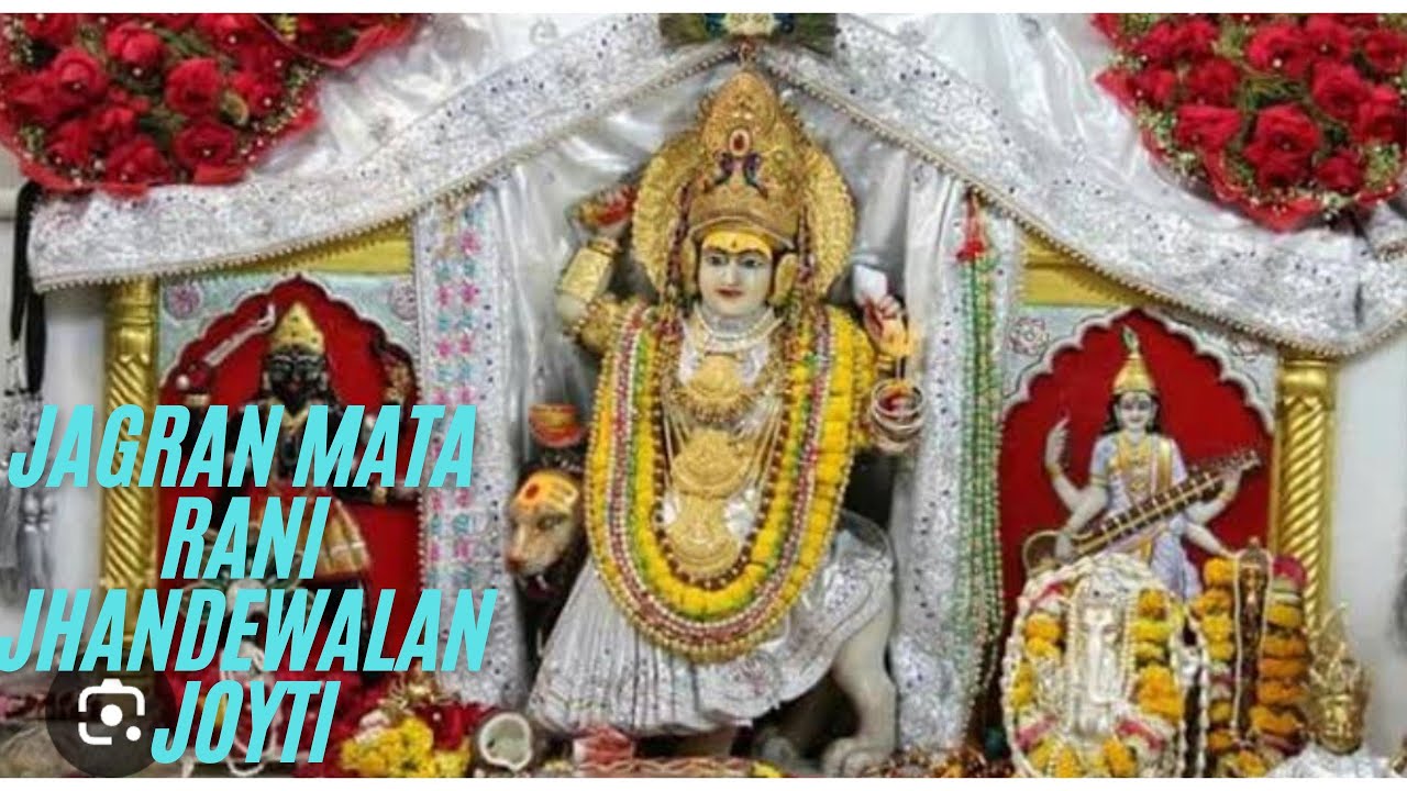 Mata Rani ka jagran aur Jhandewalan se Jyot Lekar Aaye #jagran # ...