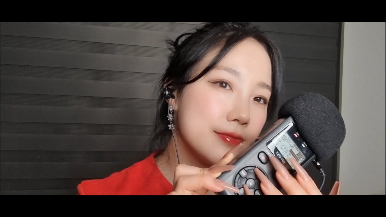 ASMR 야들아 모여라 오늘밤은 팅글 대폭팔 타스캠 터치 돌아 왔다 쏘리질렁!!!!!!!!! - YouTube