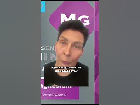 Немеет рука? Чего не хватает?#кальций - YouTube
