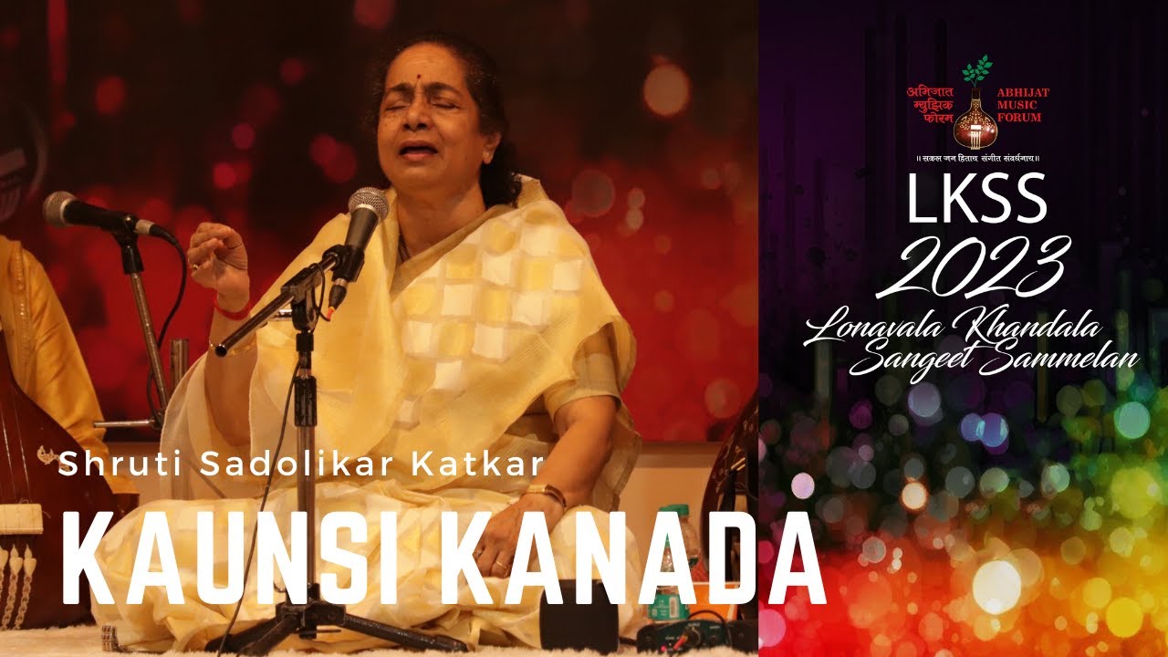Raag Kaunsi Kanada | Vidushi Shruti Sadolikar Katkar | Lonavala Khandala Sangeet Sammelan 2023 ...
