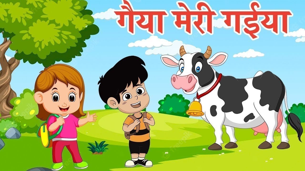 Gaiya Meri Aati Hai | Hindi Rhymes For Children | Meri Gaiya | Nursery ...