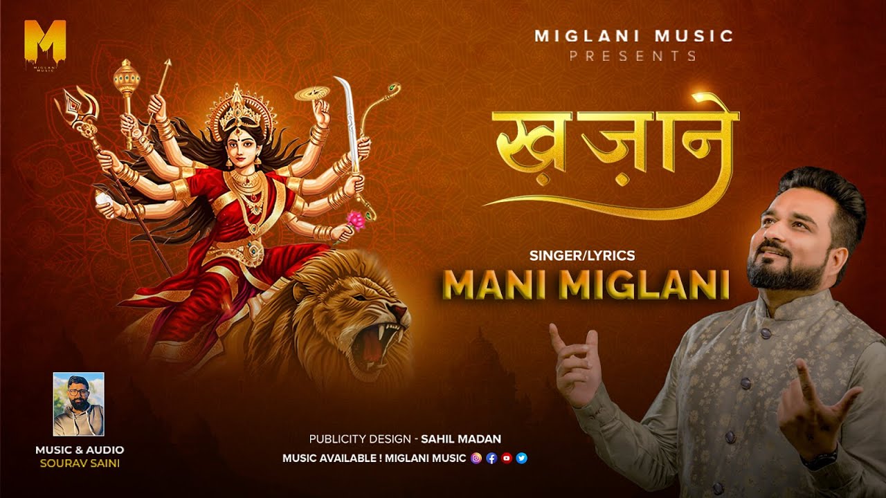 KHAJANE \ MANI MIGLANI\MIGLANI MUSIC - YouTube