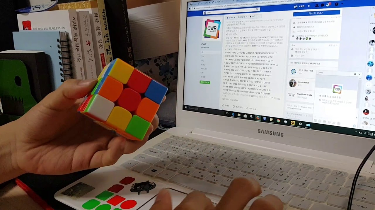 Korean Rubik's Cube Contest : 서효민 3x3 avg12 8.19 - YouTube