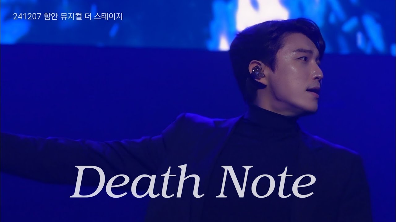 241207 배두훈 Death Note /뮤지컬 데스노트 / Bae Doohoon Musical The Stage - YouTube