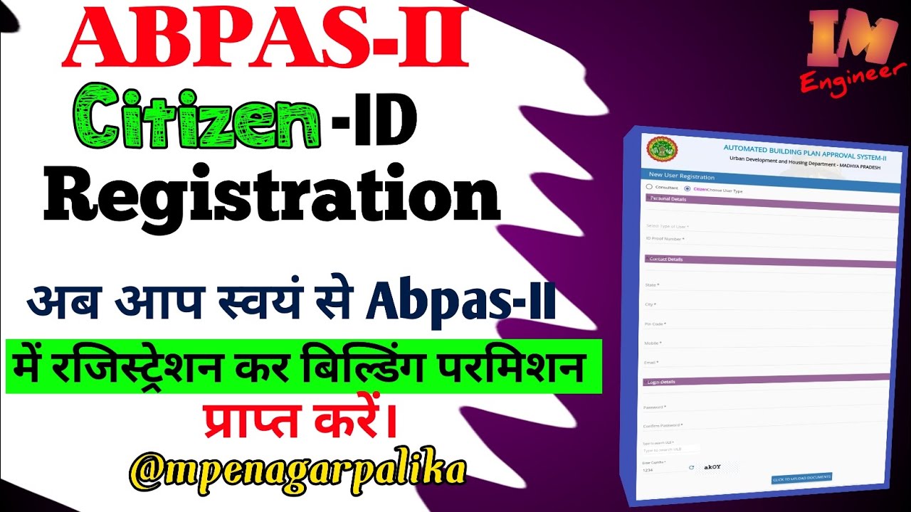 Abpas-II Citizen Registration। बिल्डिंग परमिशन रजिस्ट्रेशन MP Nagar ...