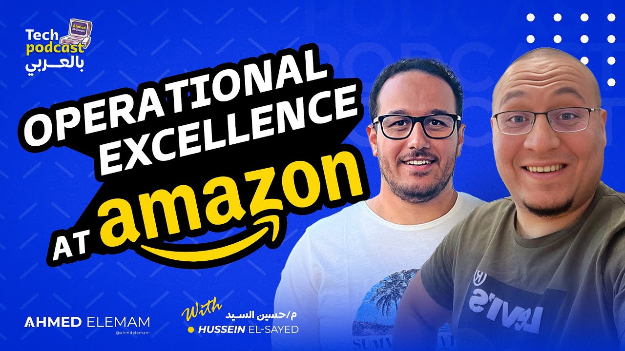 Operational Excellence at Amazon with Hussein ElSayed & Ahmed Elemam - تيك بودكاست بالعربي - YouTube