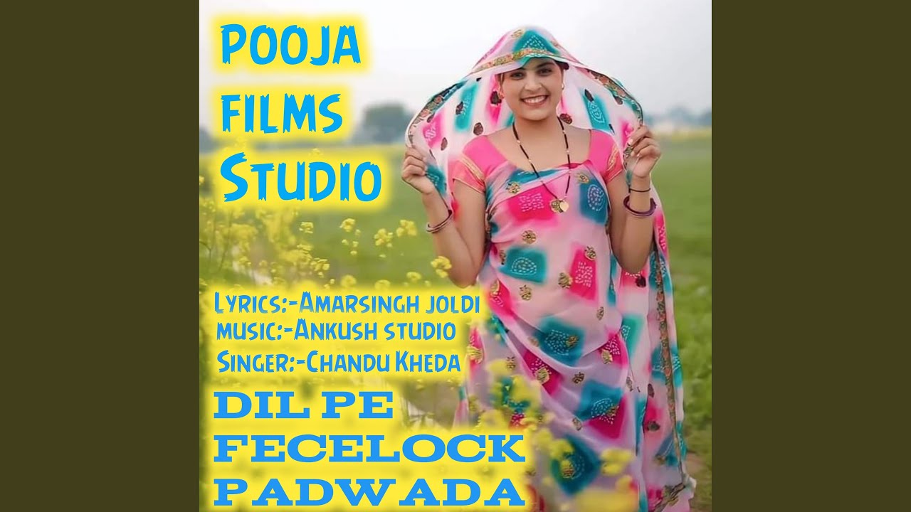 Dil P Facelock Padwali - YouTube