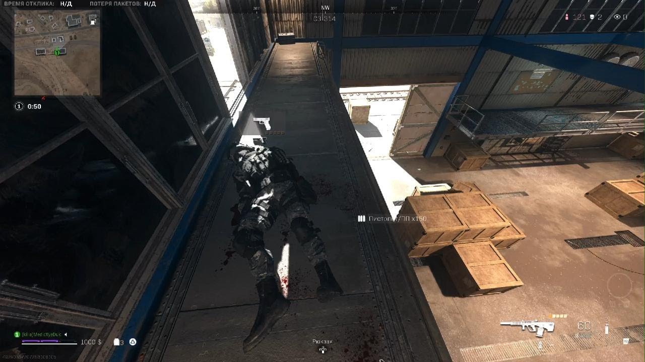 Call of Duty: Warzone 2.0 Gameplay PS5 - YouTube