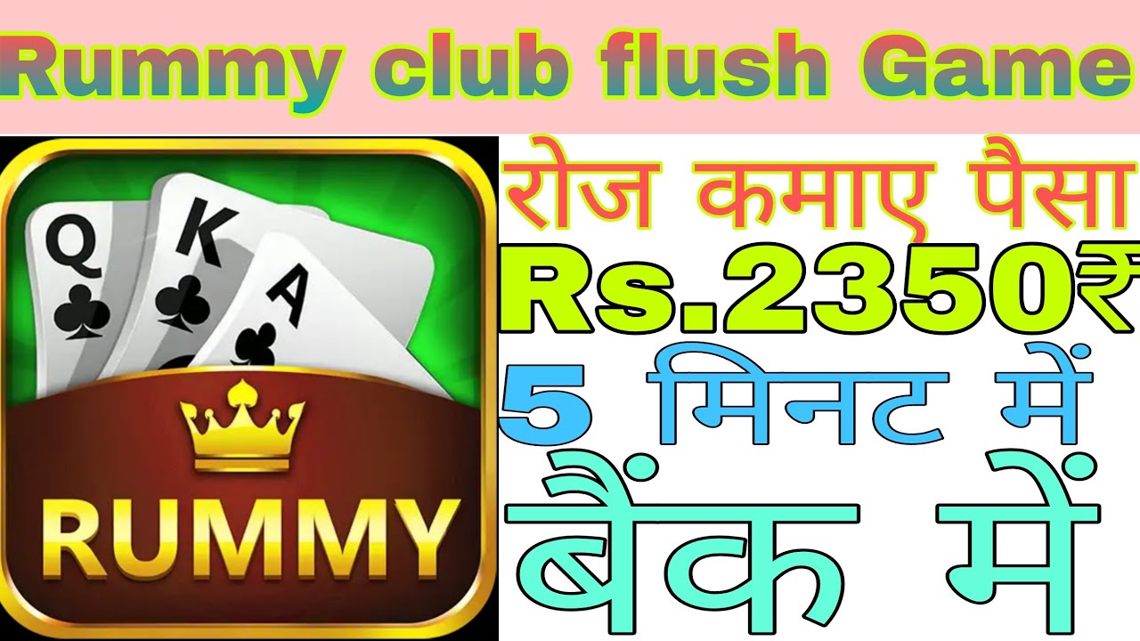 rummy club flush game Game Kaise Khele | rummy club flush game App Real ...