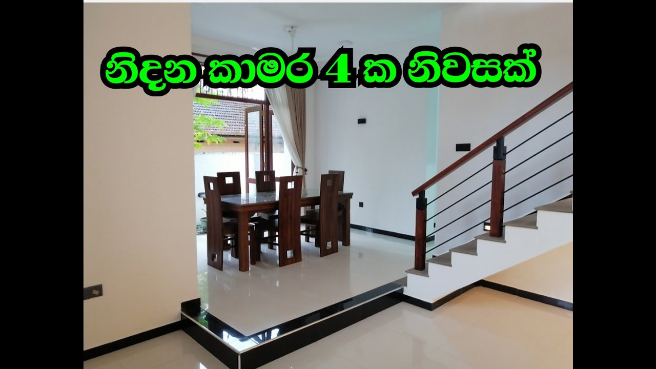 (98) Box Type , 4 Bed Room Luxury Modern House At Meegoda , Homagama ...