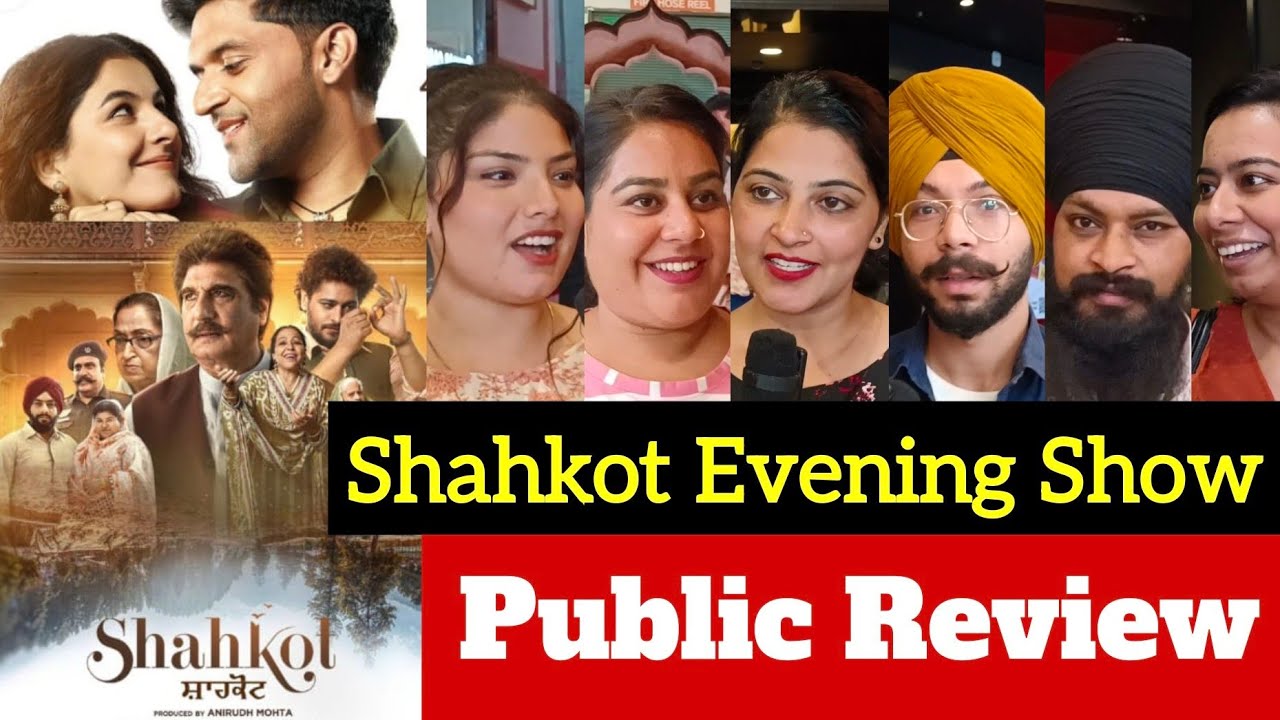 Shahkot Review | Shahkot Public Review | Shahkot Movie Review | Shahkot ...