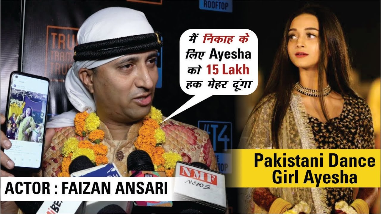 Actor Faizan Ansari is Going to Pakistan to marry Viral Dance Girl ...