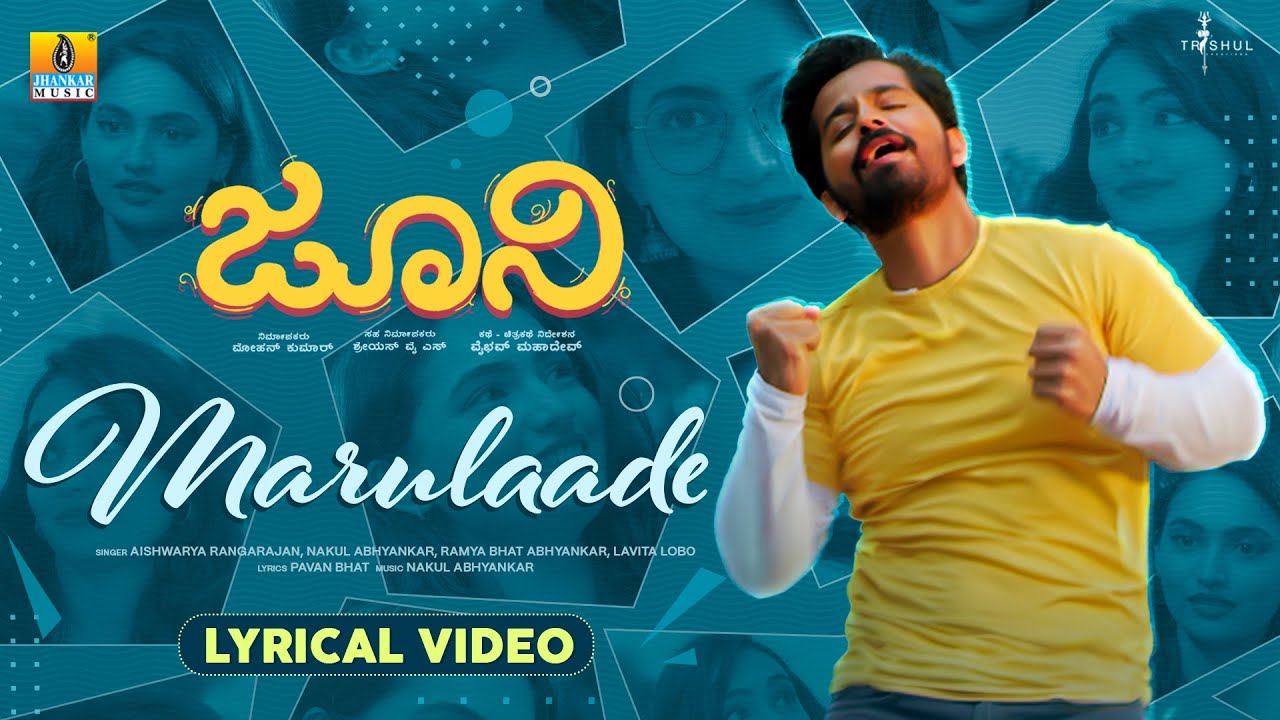 Marulaade - Lyrical Video| Juni- Movie| Pruthvi Ambaar, RishikaNaik ...