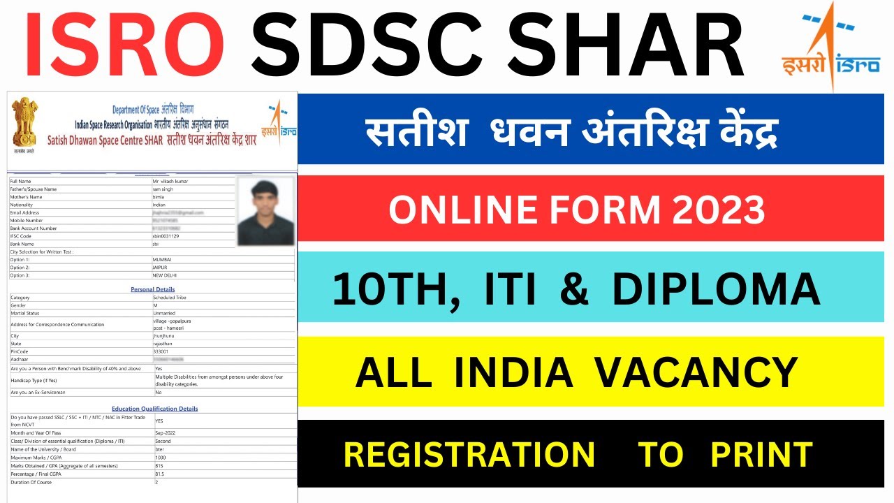 ISRO SDSC SHAR recruitment 2023 l how to fill ISRO SDSC SHAR online ...