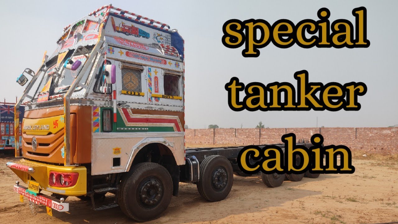 special tanker cabin no Ashok Leyland 4220 3d cabin work for GILL TRUCK ...