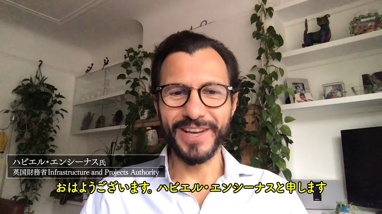 Javier ENCINAS |15th International PPP Forum, Toyo University - YouTube