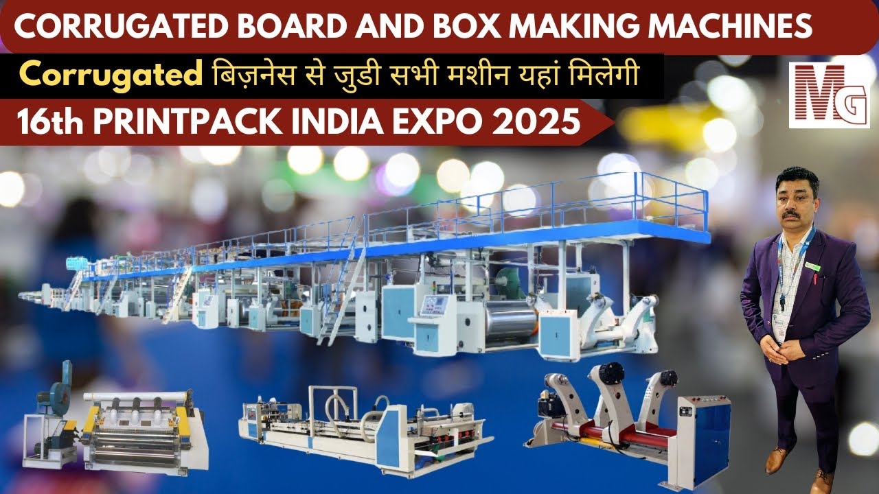 16th PRINTPACK INDIA EXPO 2025 | Monu Graphics | #machine #automatic # ...