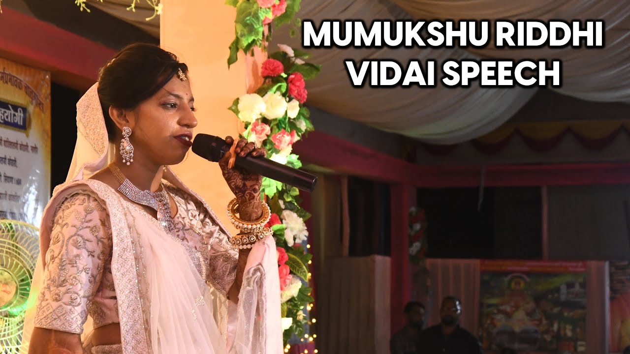 Mumukshu Riddhi Bangani's Inspirational Vidai Samaroh Speech | Diksha ...