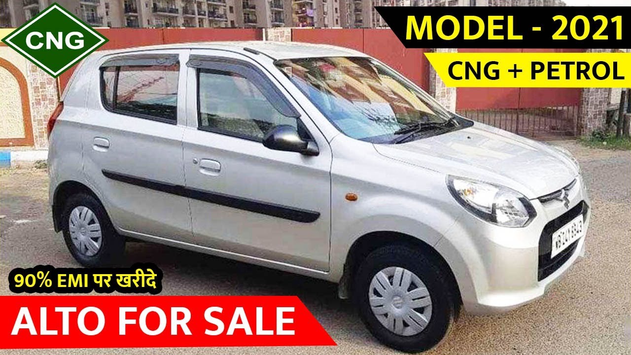 Ravi Mishra - 7303668721 || Maruti Alto for Sale, Used CNG Alto Car ...