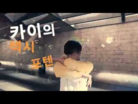 140306 EXO Sunny10 CF Kai Ver