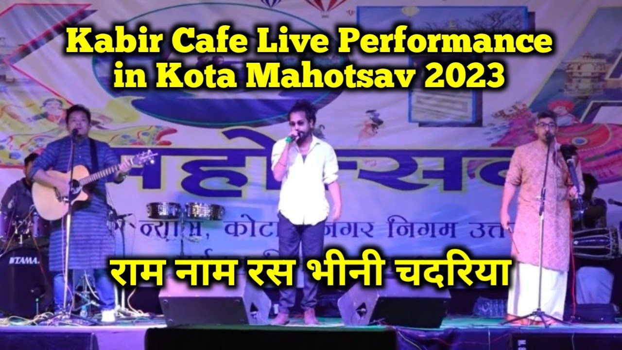 Kabir Cafe Live Performance At Kota Mahotsav 2023 - YouTube