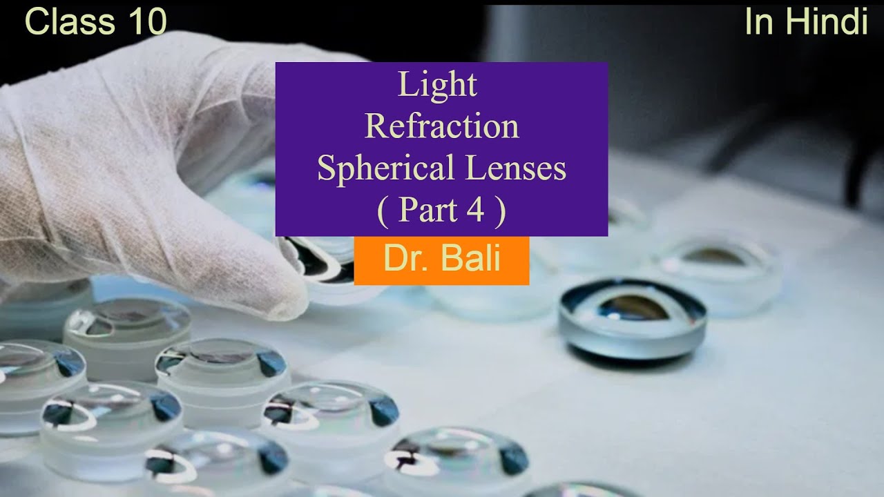 Light Refraction Spherical Lenses | Part 4 | Class 10 | Dr. Bali - YouTube