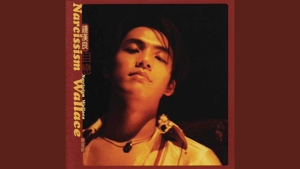 Wei Le Ni Wo Ku Le Duo Shao Ye (Remix Version) - YouTube Music