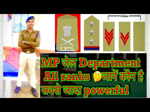 | Mp jail department all ranks | mp police motivation |mp police safe ...