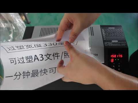 Colordowell LM8-330 8 rubber A3 roll pouch laminator with high speed - YouTube
