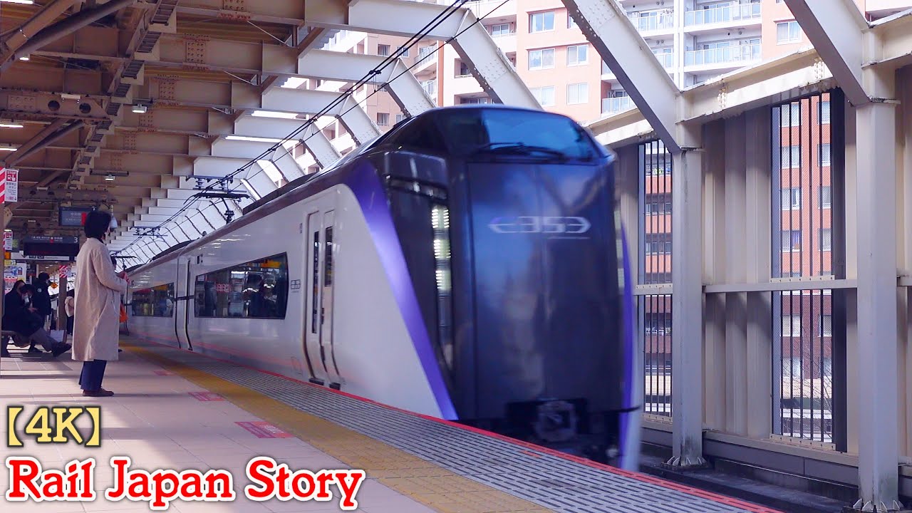 KUNITACHI Station, Tokyo, Japan, Feb 2023 | Train Japan - YouTube