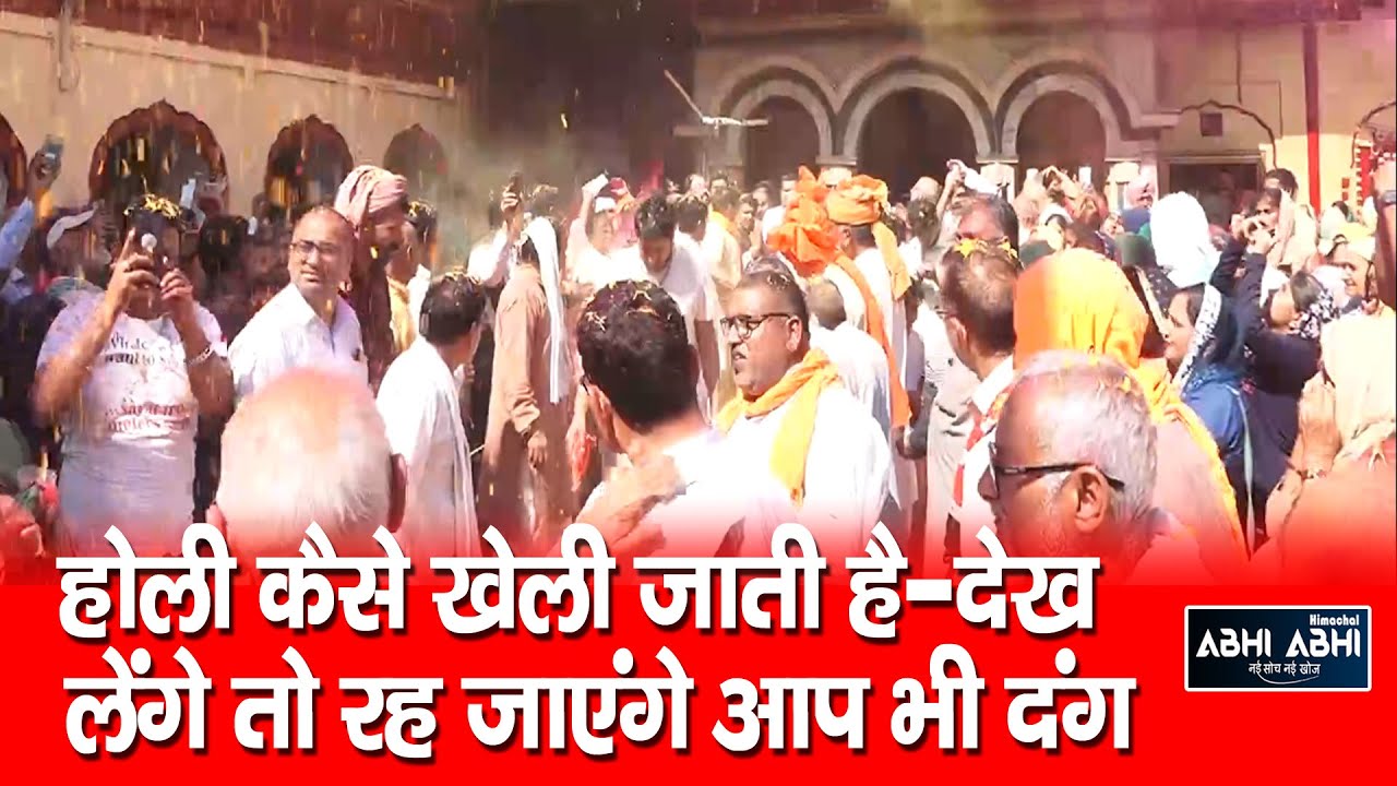 Dera Baba Rudranand || Una || Ashram - YouTube