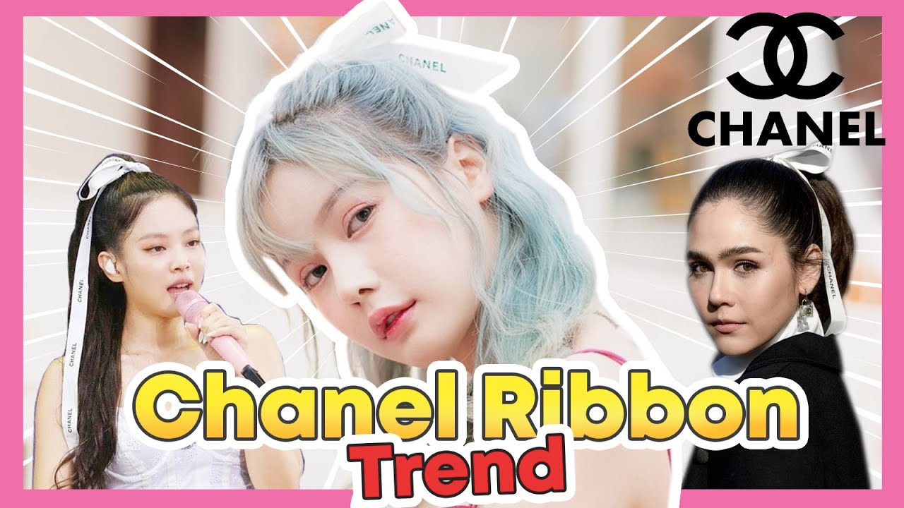 Chanel Ribbon Trend คืออะไร?ทำไมถึงฮิต? - YouTube