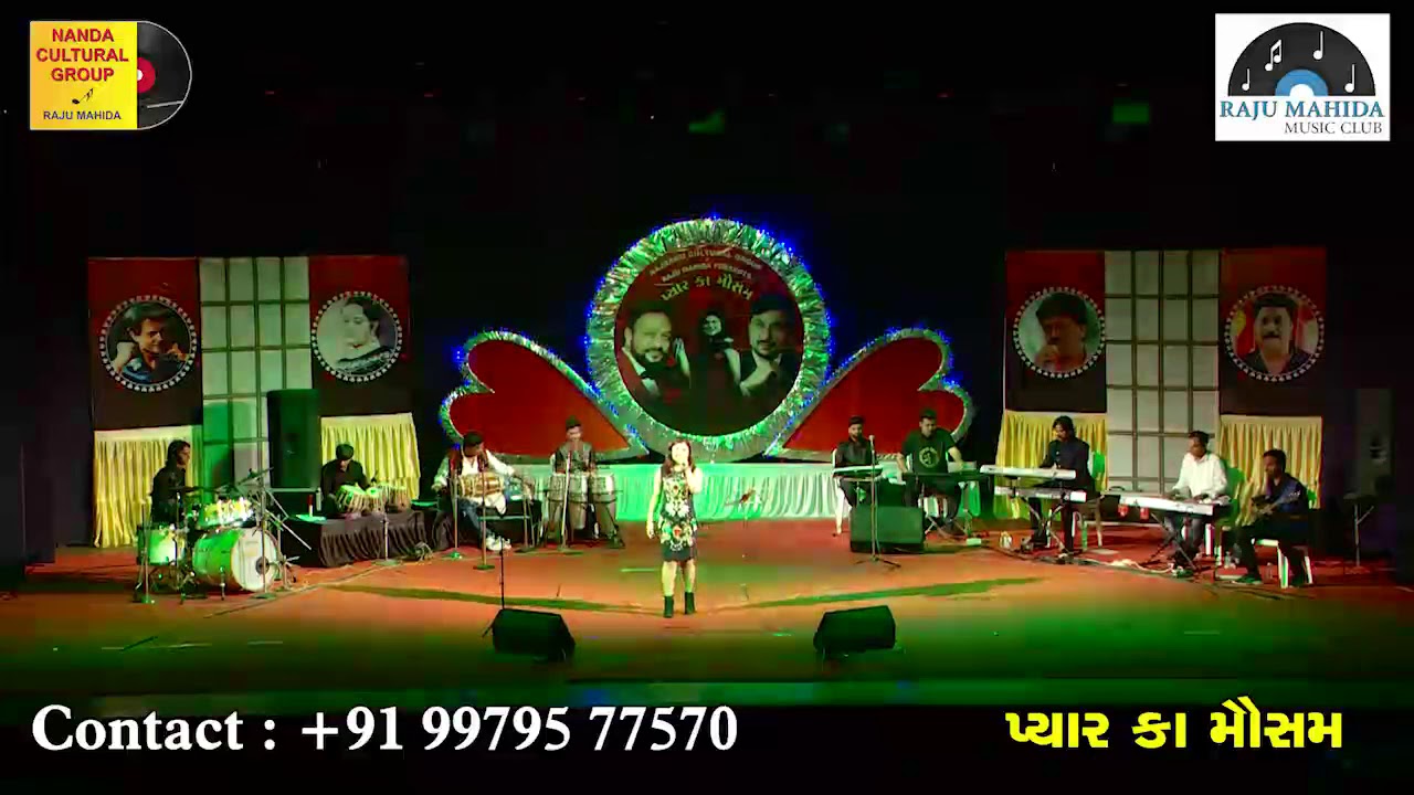 Mere Rash ke Kamar By Priyanka Mukherji - YouTube