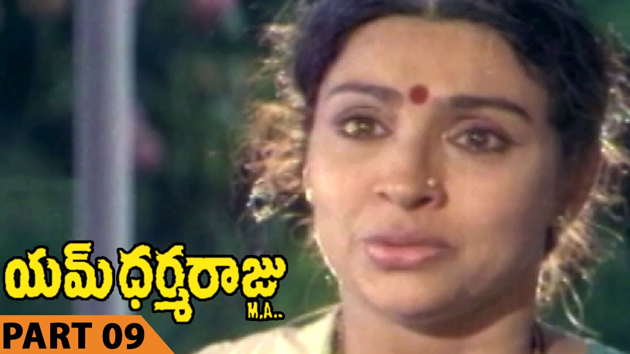 M Dharmaraju MA Movie Part 09/12 || M Dharmaraju MA Telugu Movie ...