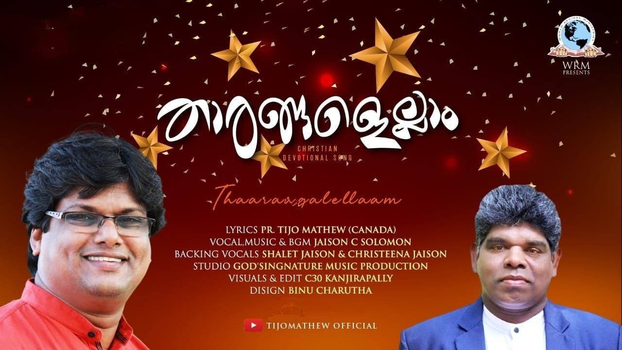 THARANGALELLAM | PR TIJO MATHEW | JAISON C SOLOMON | NEW MALAYALAM ...
