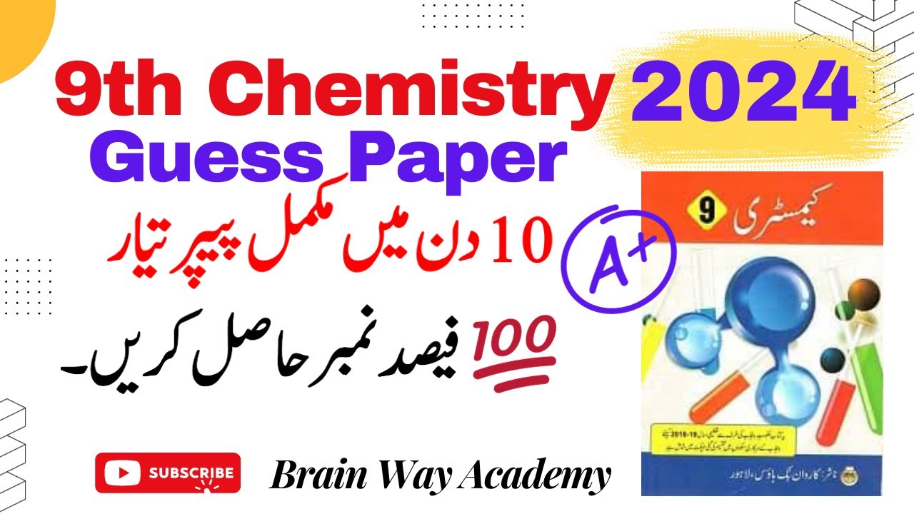 9th Class Chemistry Guess Paper 2024 - Chemistry 9th Class paper 2024 ...