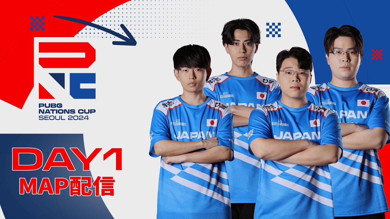【PNC 2024】PUBG Nations CUP 2024 Day1【MAP配信】 - YouTube