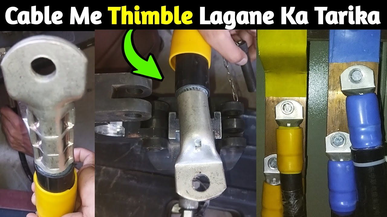 How To Connect Electrical Cable LUG With Crimping Press | Cable Me ...