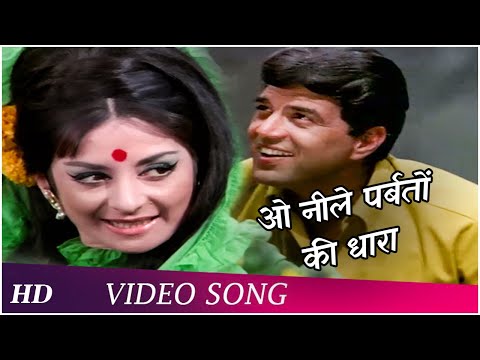 O Nile Parbaton Ki Dhaaraa |Aadmi Aur Insaan (1970)|Dharmendra, Saira Banu |  Asha Bhosle