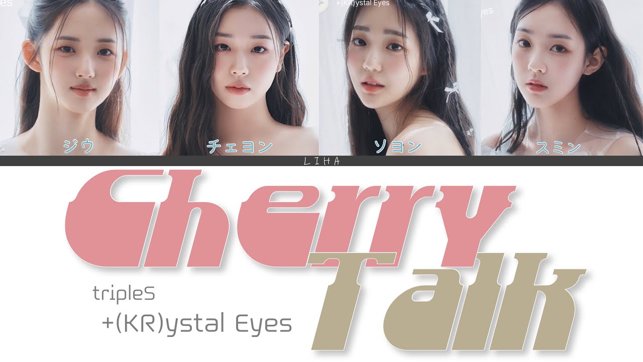 Cherry Talk - tripleS +(KR)ystal Eyes [カナルビ/日本語訳/和訳] - YouTube