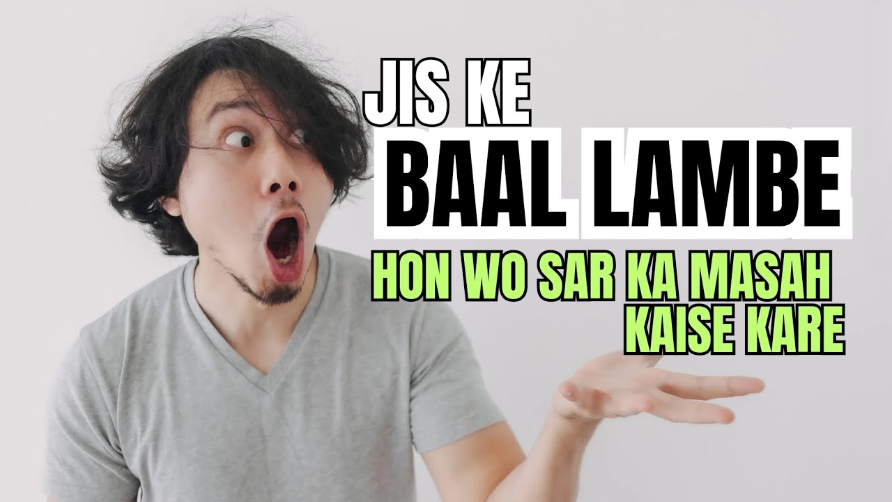 🟢Jis Ke Baal Lambe Hon Wo Sar Ka Masah Kaise Kare || By Sheikh ...