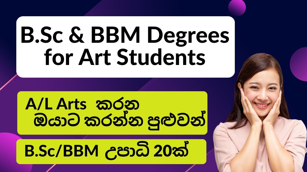 B.Sc and BBM Degrees for Art Students - YouTube