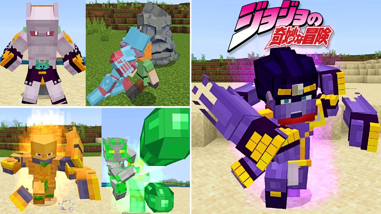 Gran Addon de JOJO'S para Minecraft PE || The Beginning Of The New ...