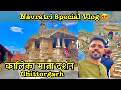 Navratri Special Vlog | Kalika Mata Trmple | Baan Mata Temple ...