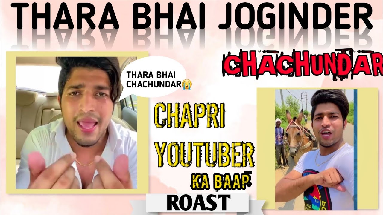 THARA BHAI CHACHUNDAR|| THE BAAP OF CHAPRI YOUTUBER||@Thara Bhai ...