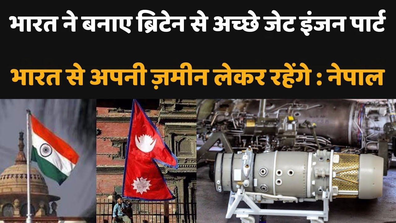 Canada selected F35,Adour engine parts by Midhani - YouTube