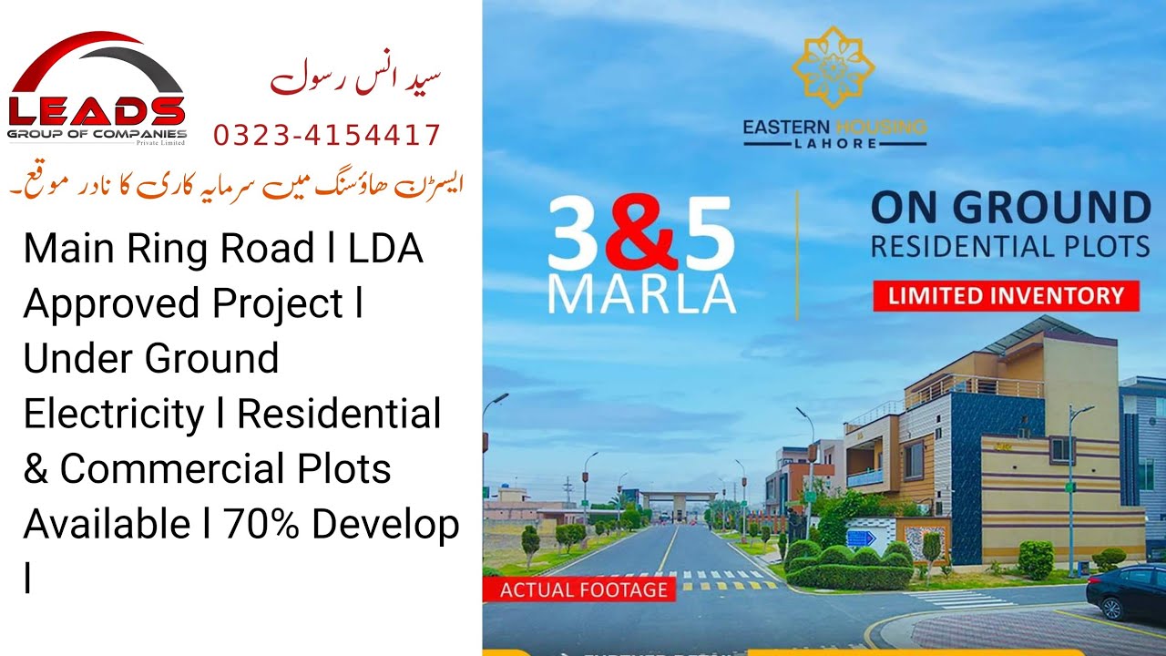 Main Ring Road l LDA Approved Project l Under Ground Electricity l 75% ...