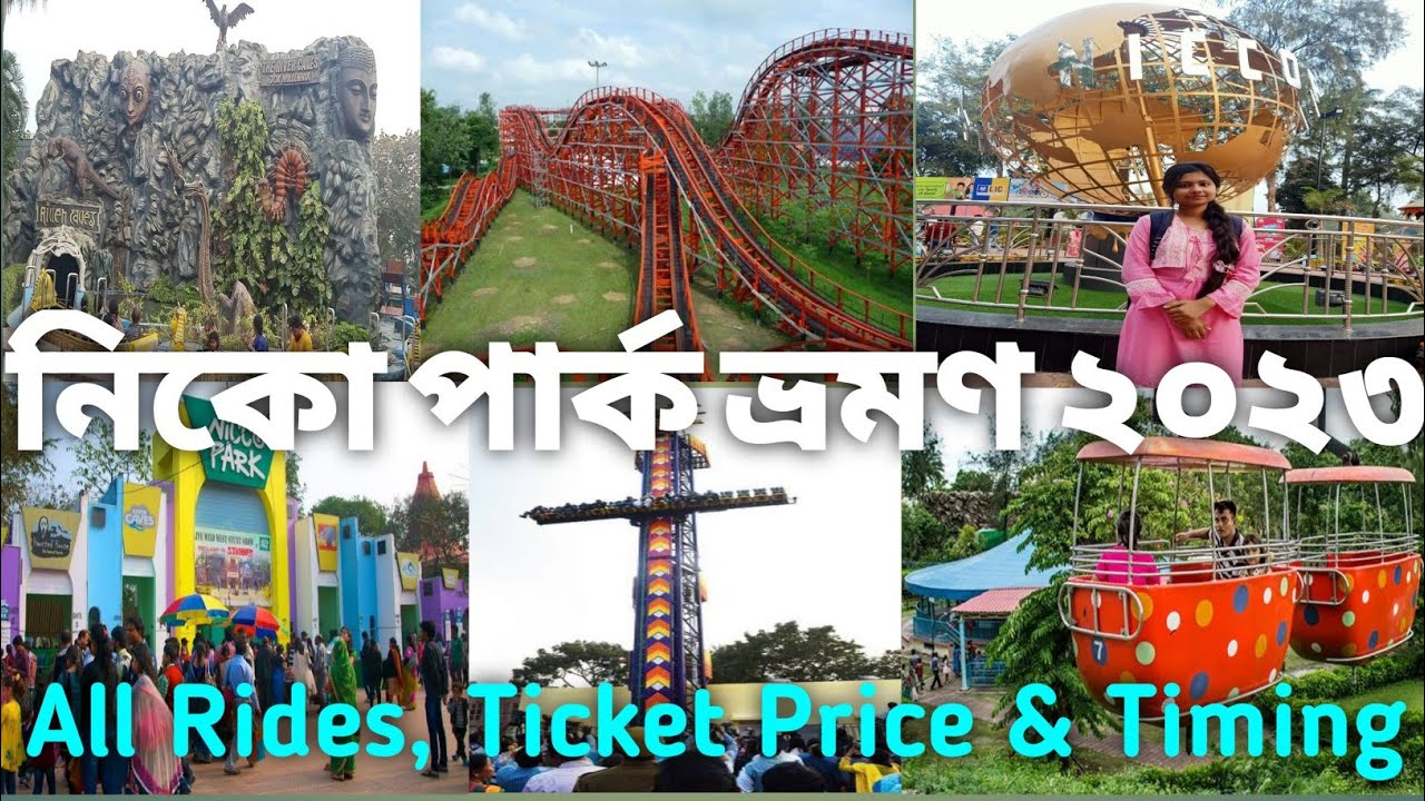 Nicco Park । Nicco Park Kolkata Ticket Price 2023 । Nicco Park All ...