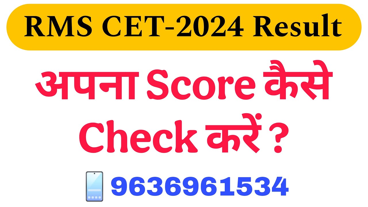 Military School Result Score Card | How to check result RMS CET 2024 ...